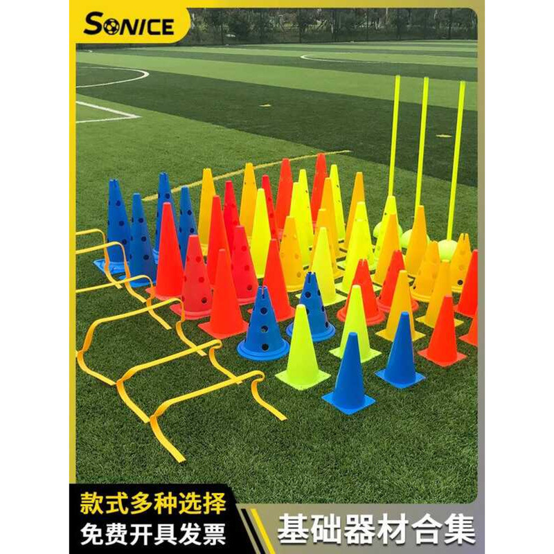 Football Training Bucket Marker Disc Basketball Auxiliary Equipment Ice ...