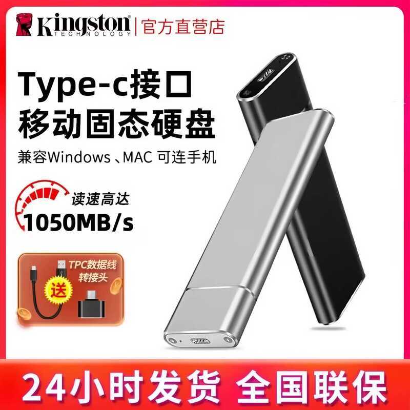 Kingston 1TB 500GB SSD Type-C High-Speed External Hard Solid State USB ...