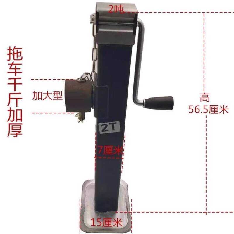 Trailer Leg Hand Crank 0kg Ton Support Truck Bed Artifact Multi ...