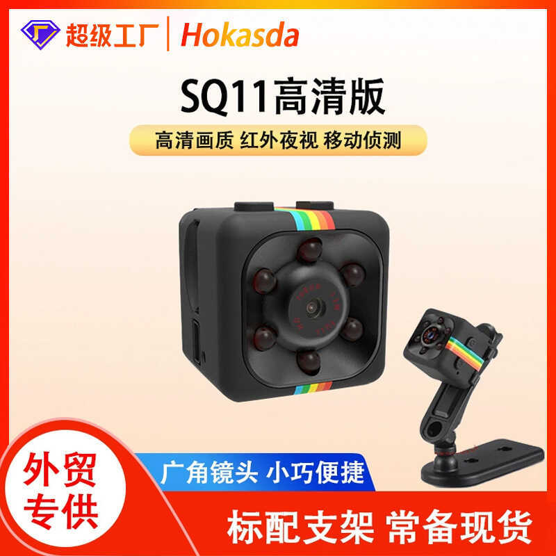 SQ11 Camera Outdoor Sports Aerial Shooting Children's Camera HD 1080P ...