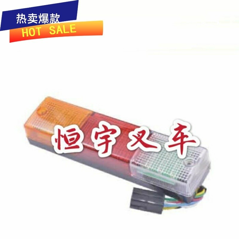 Mitsubishi Lishi Yohiester Kobelco Forklift Parts FB15-25 LED Rear Tail ...