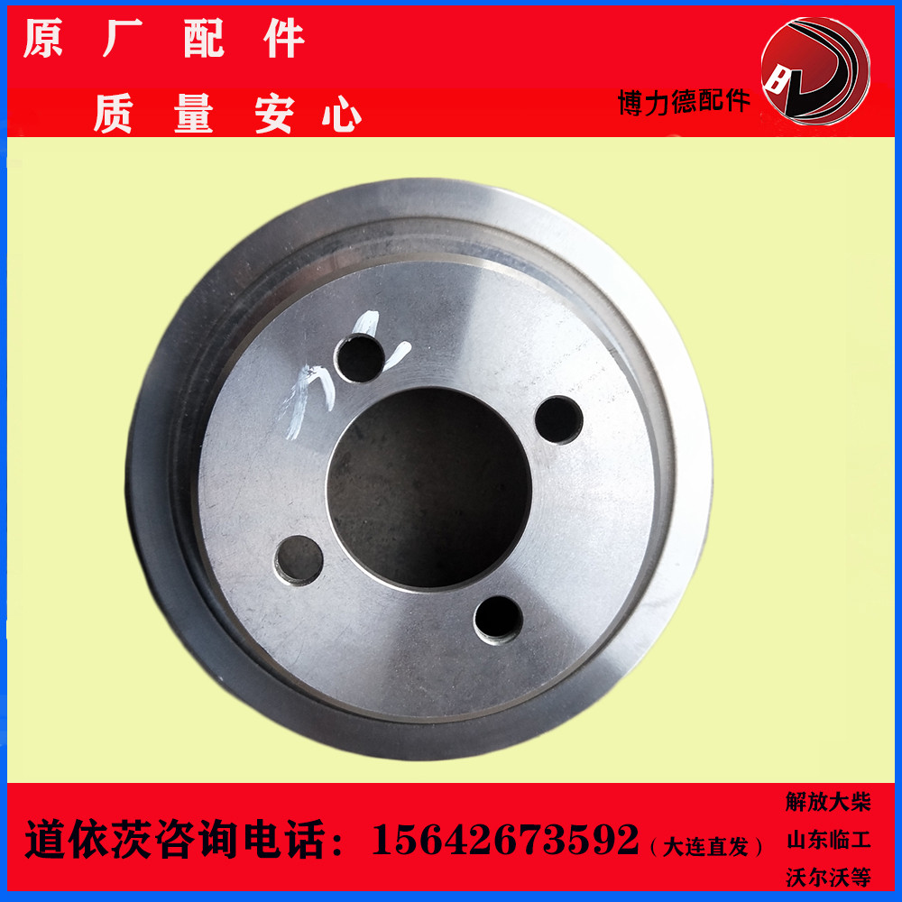 Deutz Jiefang J6 Qingdao Long V Volvo Excavator Dachai Generator Wheel ...