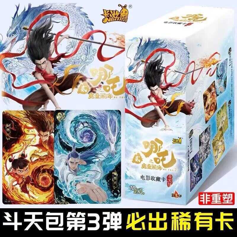 Nezha's Demon Boy Haunted Sea Card Flaming Fighting Heavenly Pack sp ...