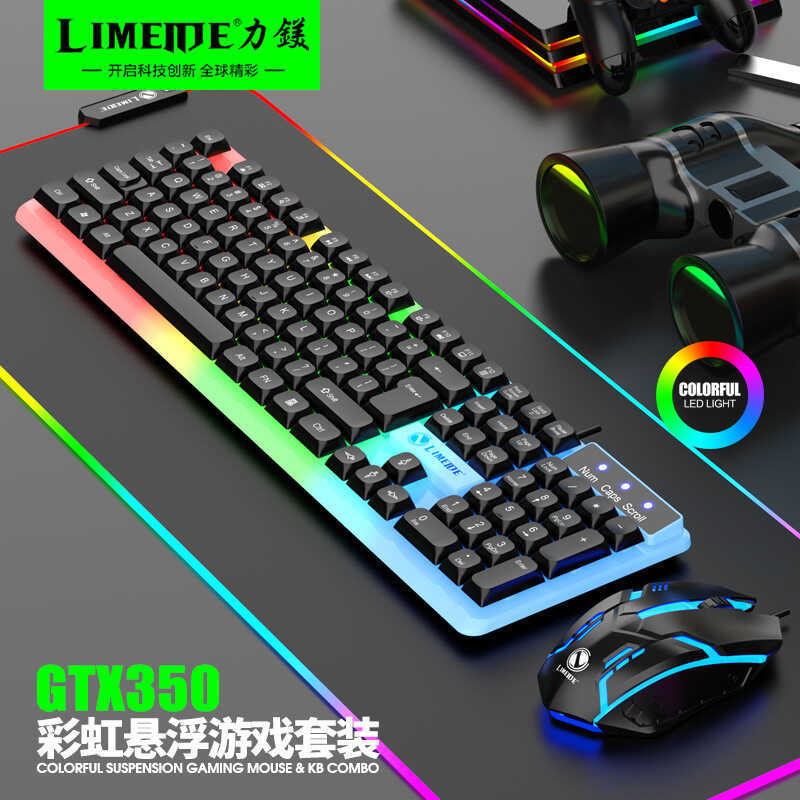 LIMEIDE Magnesium Upgraded Version GTX350 Luminous Keyboard Mouse USB ...