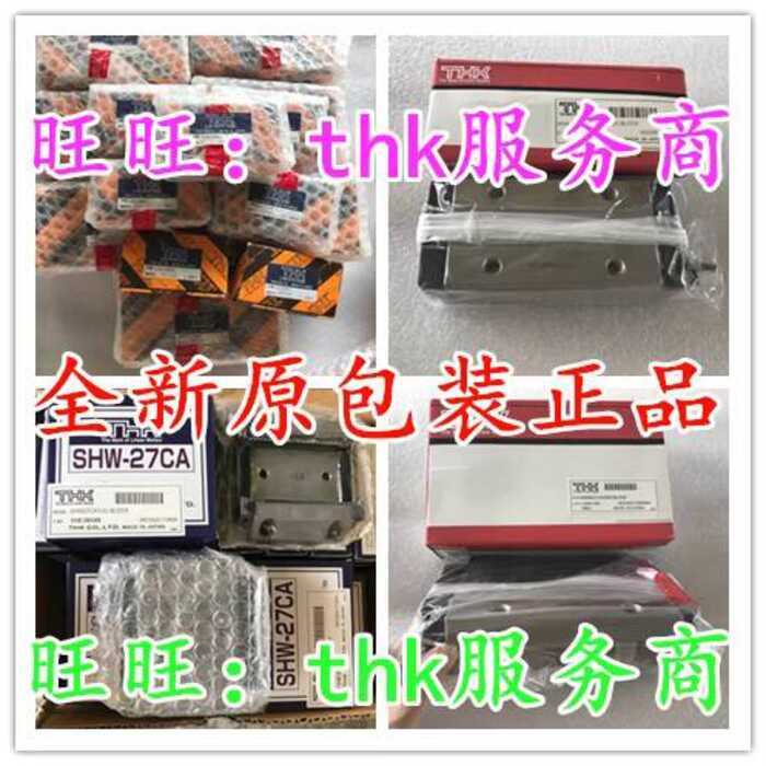 IKO Slider Block ML5 ML7 ML9 ML12 ML15 ML20 ML25 MLF10 MLF14 MLF18 ...