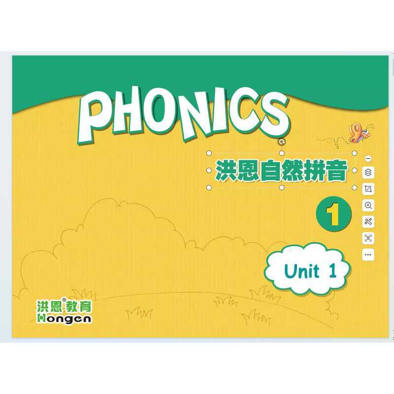 Hong En Natural Pinyin English Phonetic Symbols Phonics Books Teaching ...