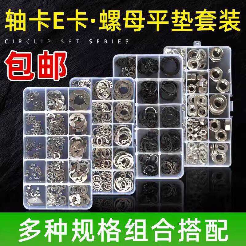 Snap Ring for Shaft, Circlip, C-Type Buckle Ring, E-Type Snap, 304 ...