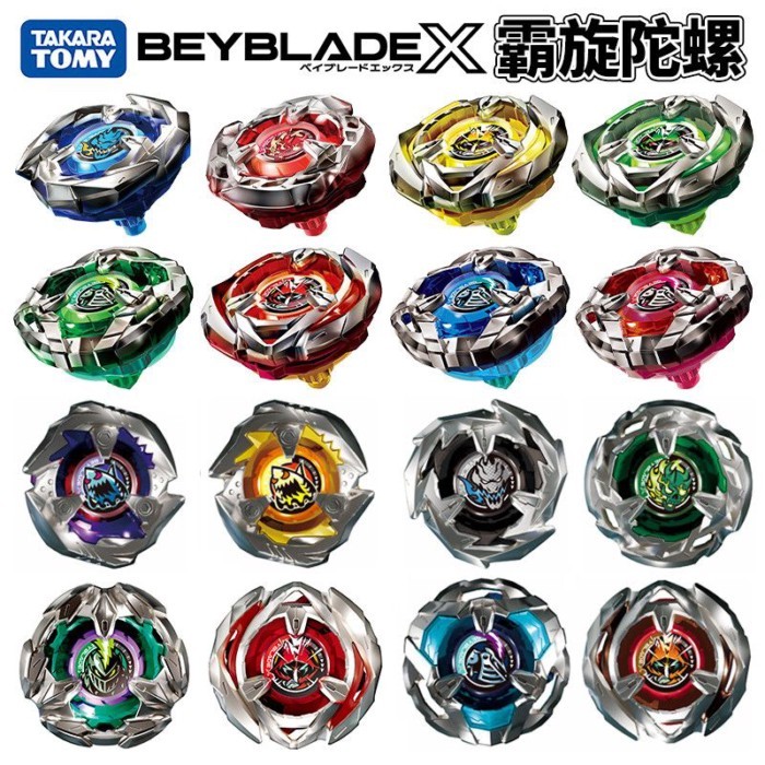 TOMY TOMY beyblade beyblade x Series Battle beyblade beyblade Disc ...