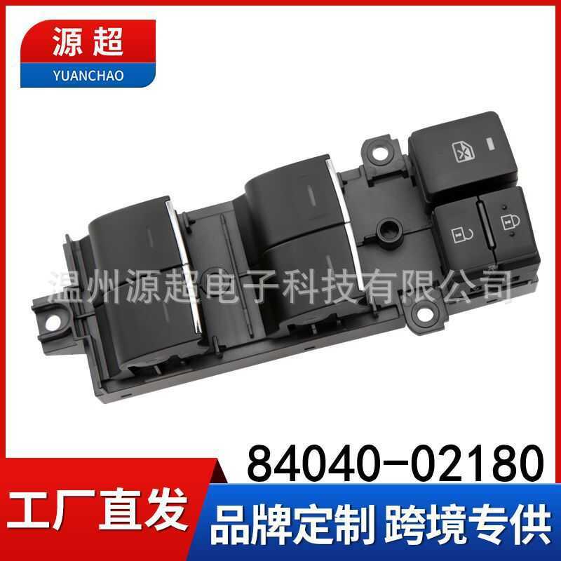 84040-02180 Suitable for Toyota Ralink Corolla Glass Lifter Switch ...