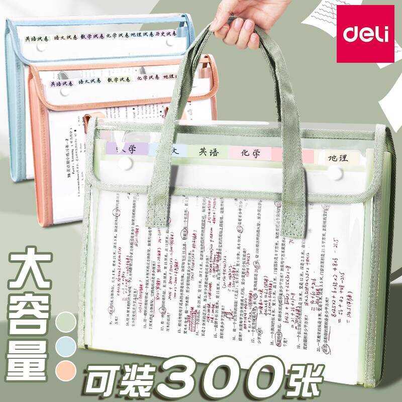 Deli Exam Storage Transparent Large Capacity A4 Snap Button File ...