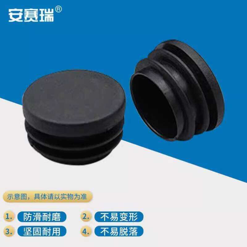 Ansary Round Tube Inner Plug Plastic Stopper Table Chair Leg Cover Seal ...