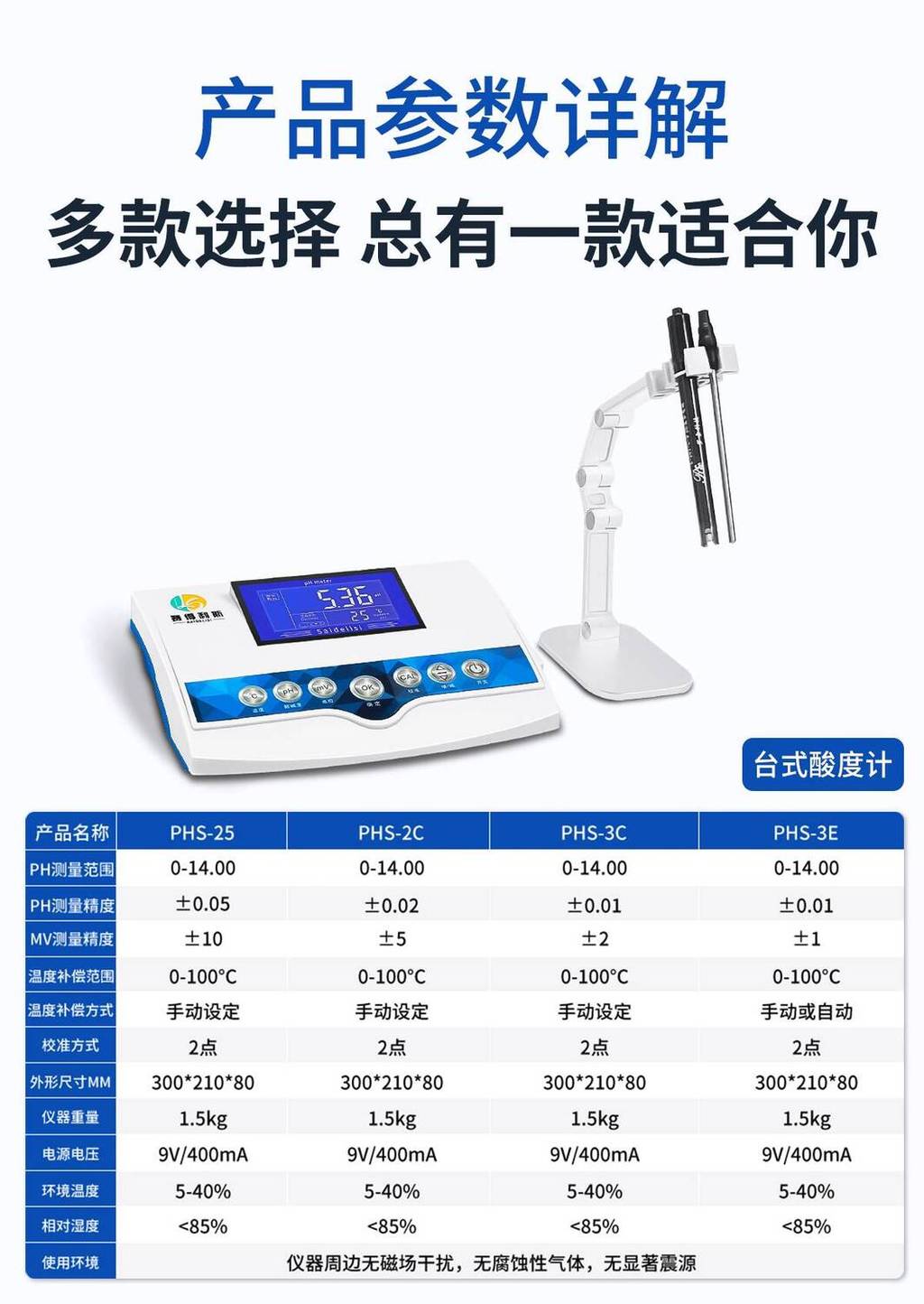 Desktop Acidity Meter PHS-3C Pen Type Portable pH Meter Conductivity ...