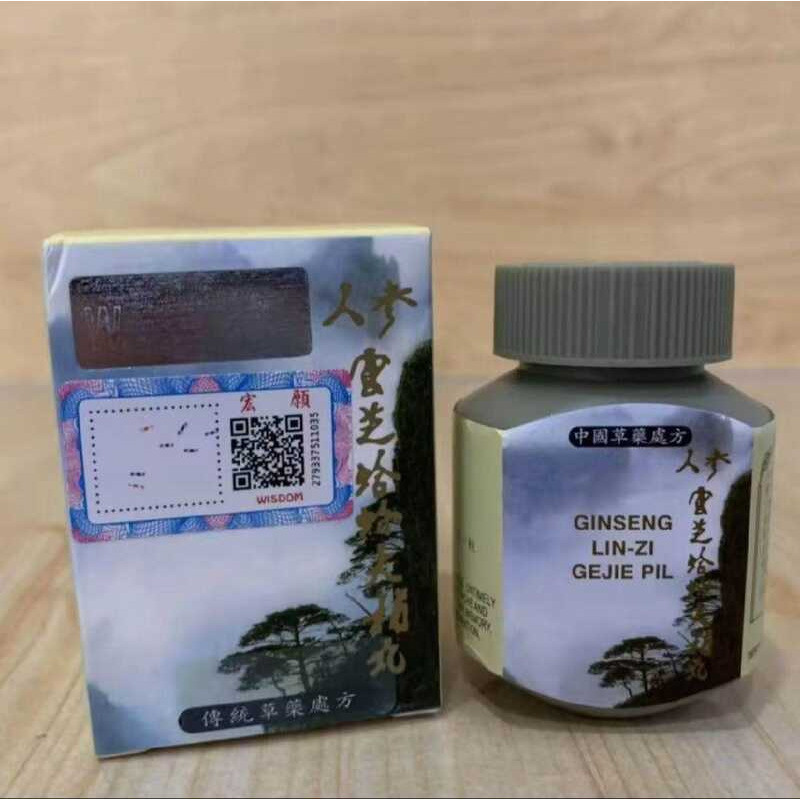 Lingzhi Chuang Yao Wan Vitamins Ling Zhi Original Pampataba For Adults ...