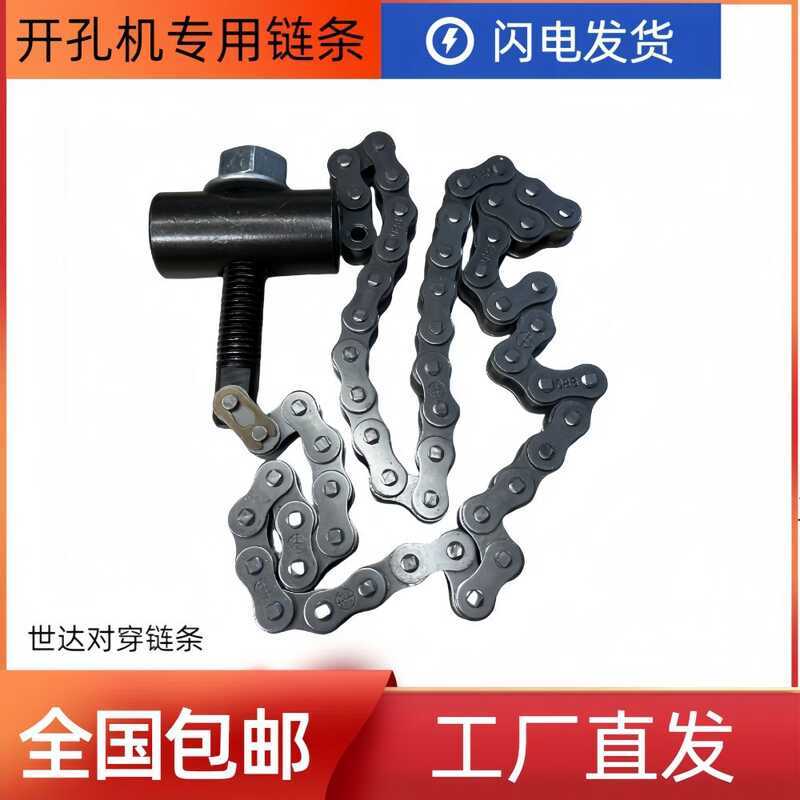Pipe Firefighting Hole Opener Machine Accessories Luji Shelf Base Gear ...