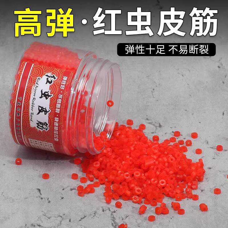 New Red Worm Clip High Elastic Accessories Wild Shak Rice Method ...