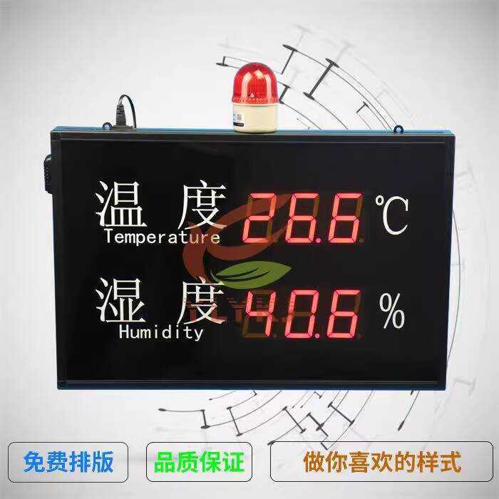 Electronic Indoor Environment Monitoring Signage Cleanroom Temperature ...