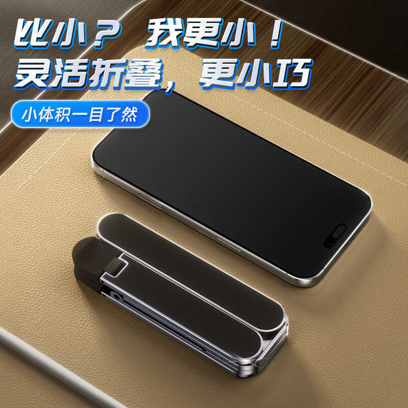 Cross-Border Foldable ⭐Aa Laptop Stand Aluminum Alloy Desktop Portable ...