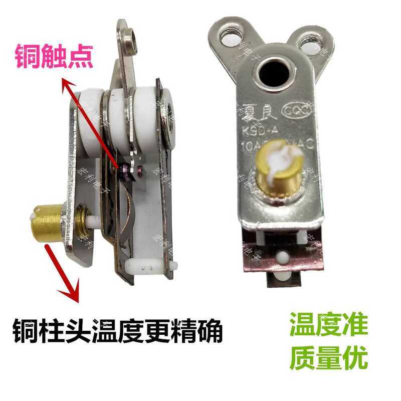 Xia Liang Original Y-Type Multi-Purpose Pot Switch Rice Frying Pan ...