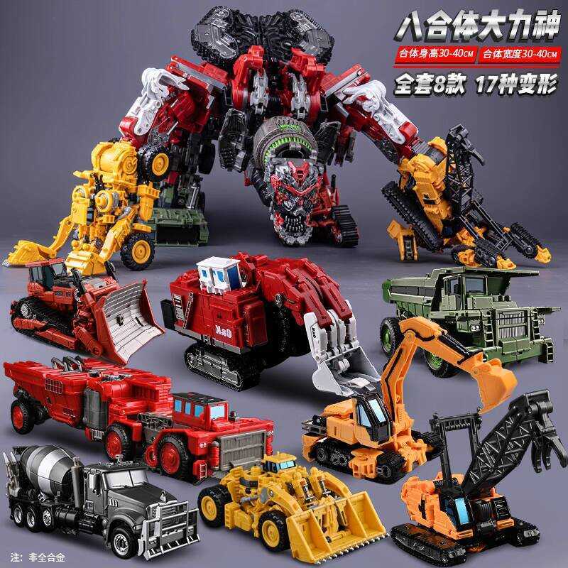 Transformers 8-In-1 God Transformation Toy Pillar Car King Kong Boy ...