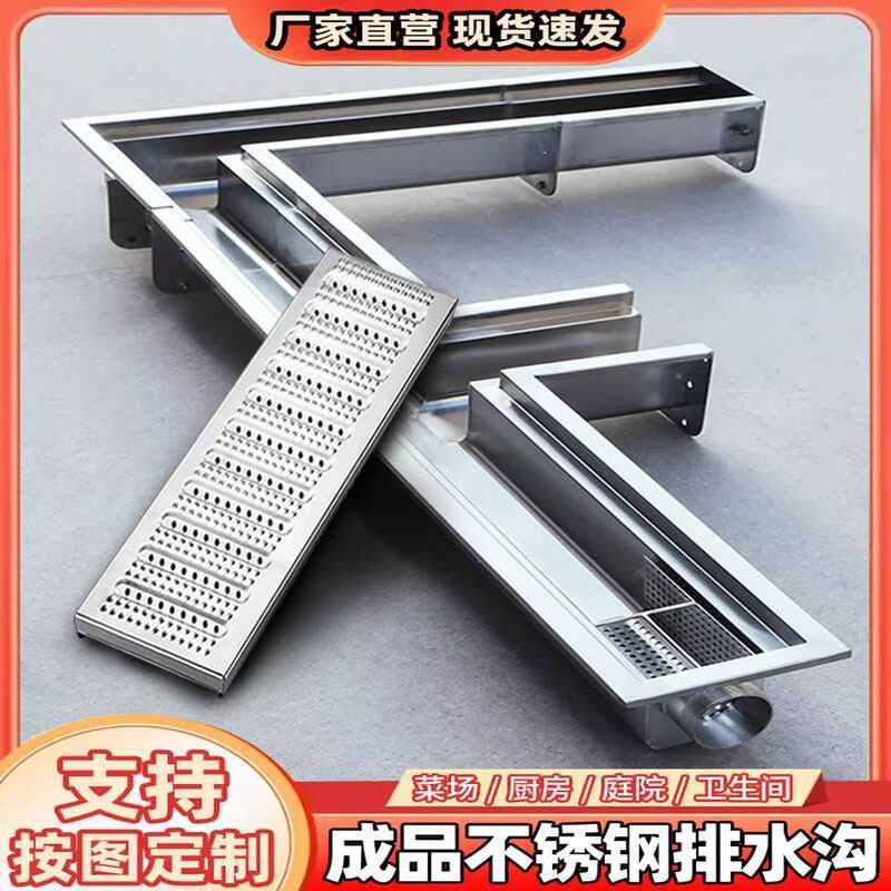 304 Stainless Steel Channel U-Shaped Drainage Restaurant Open Floor ...