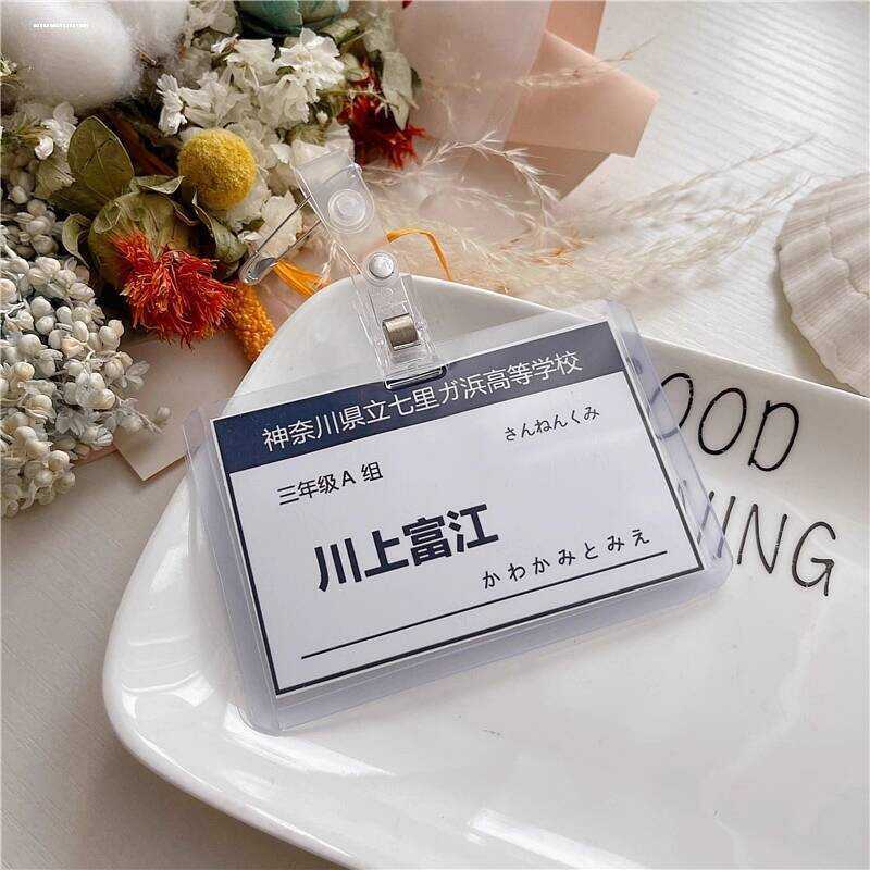 Anime JK Japanese Style Brooch Badge Name Hanging Tag Nameplate School ...