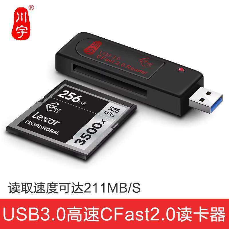 ☑♥ Genuine Chuanyu USB3.0 High-Speed Card Reader CFast 2.0 DSLR Camera ...