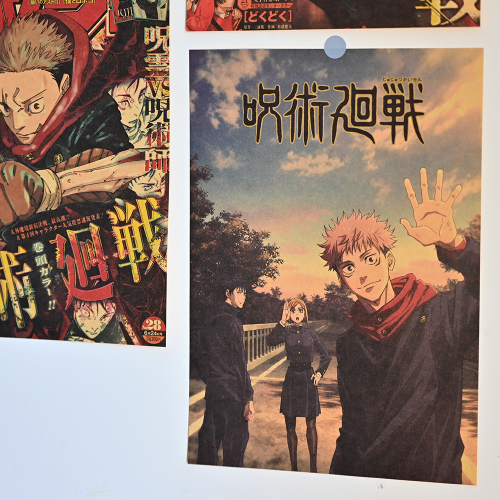 Spell Fighting Two-Dimensional Anime Poster Retro Kraft Paper Building ...