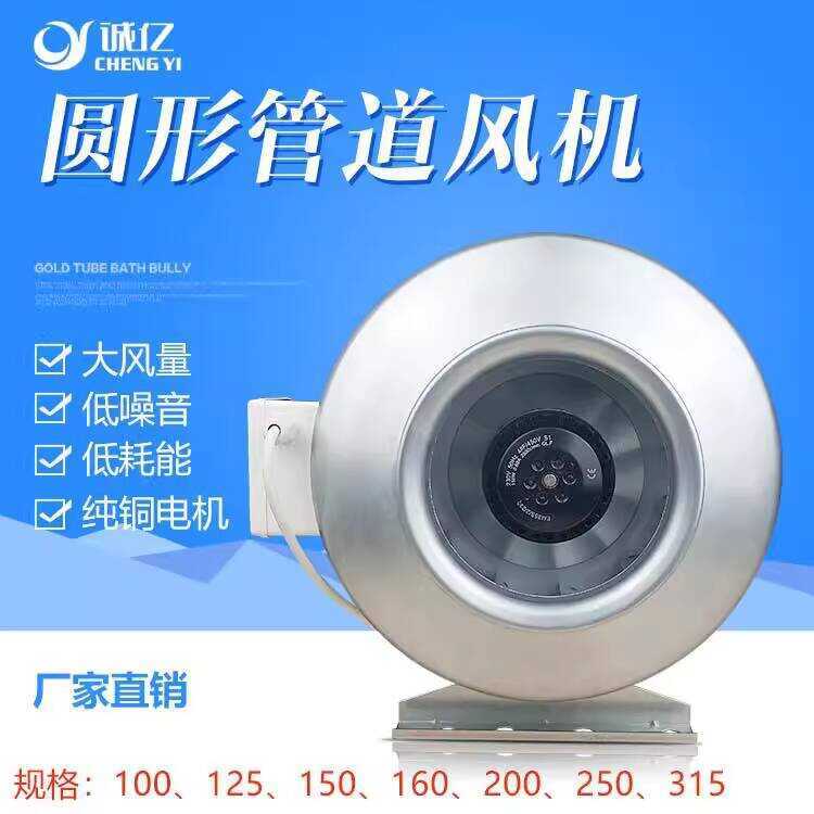 Supply of Fresh Air for Bathroom Ventilation Axial Flow Exhaust Coaxial ...