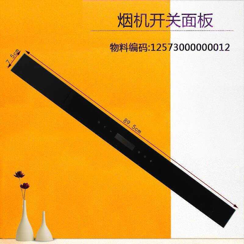 Compatible with Midea Range Hood Switch Panel CXW-200-TT9030-GR/TT903R2 ...