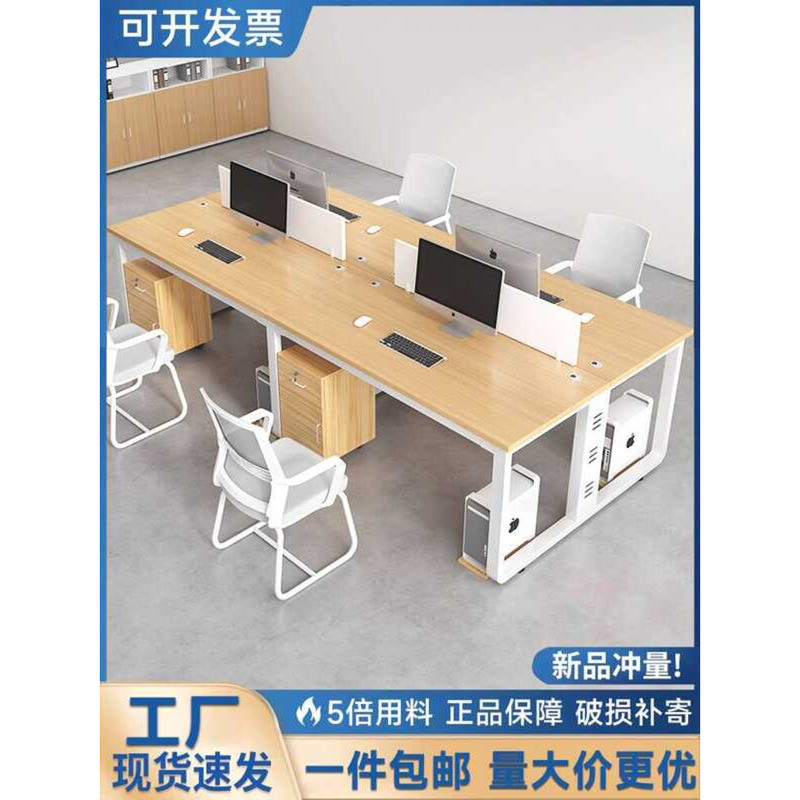 Staff Long Conference Modern Meeting Room Training Table Simple Work ...