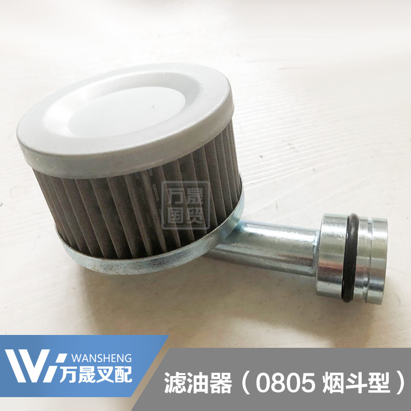 Forklift Transmission Parts Filter Mesh Pipe-Type Oil Filter JX0805 ...