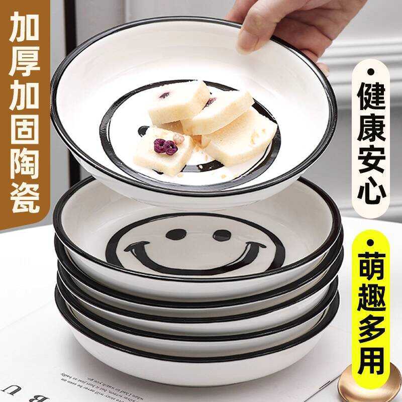 Cartoon Smiley Face Home Creative Ceramic Dinner Internet Celebrity ...