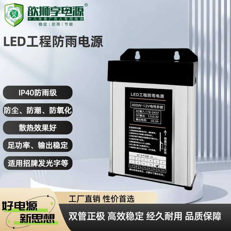 Signage Box Illuminated Letter Light Strip Dedicated 12V 400W Outdoor ...