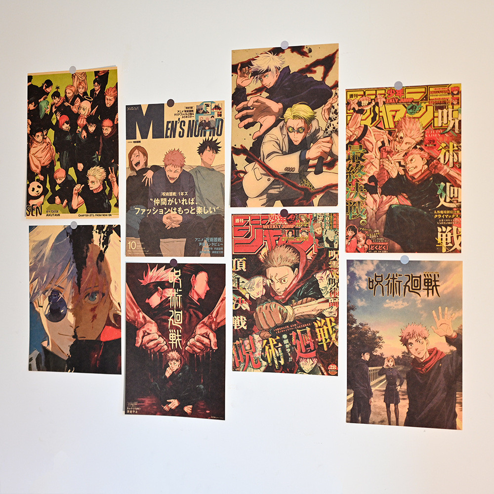 Spell Fighting Two-Dimensional Anime Poster Retro Kraft Paper Building ...
