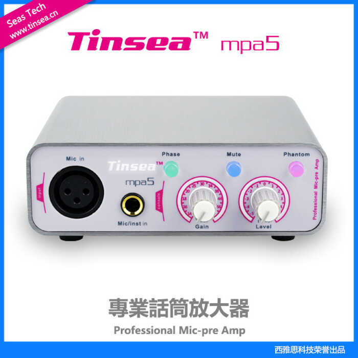 TINSEA mpa5 Amplifier MPA550U Upgraded Preamplifier Sound Card for ...