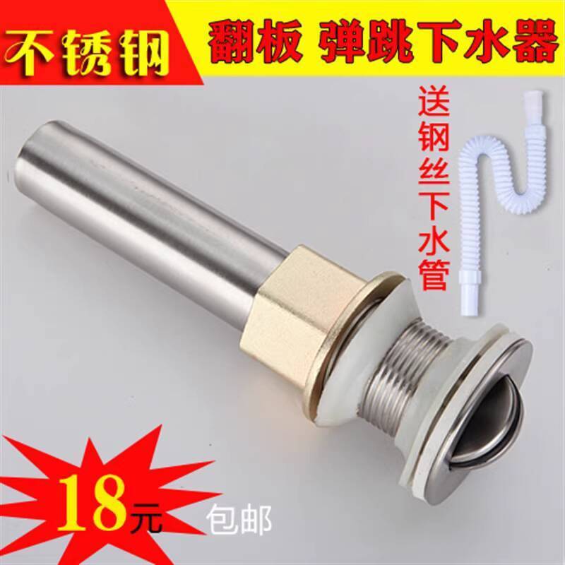 ☑♥ Washbasin Drain Pipe Washbasin Countertop Basin Handwashing with ...