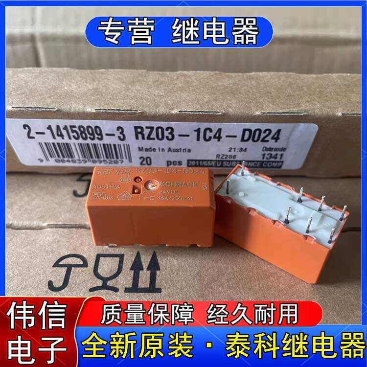 Brand New Original SCHRACK Tyco Relay RZ03-1C4-D024 Open One Close 8 ...