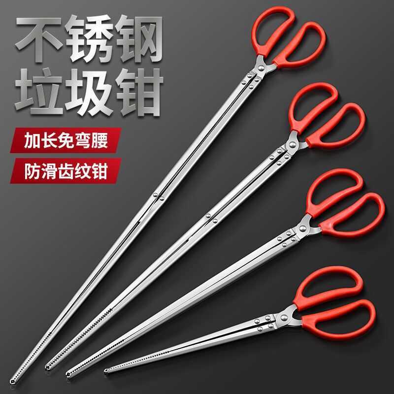 Eel Sea Fishing Tool Lobster Crab Grabber Long Handle Trash Picker Fire ...
