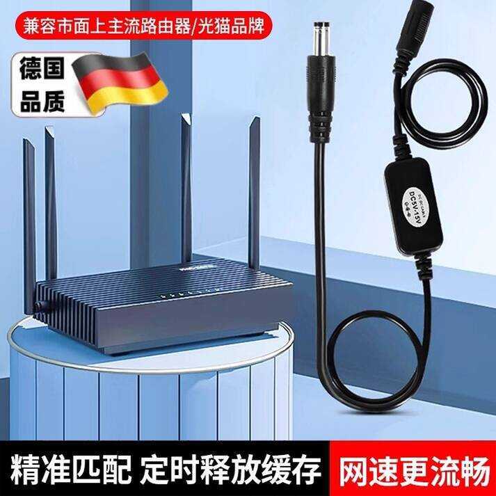 Router Timer Restart Controller Modem WiFi Supply 24-Hour Automatic ...