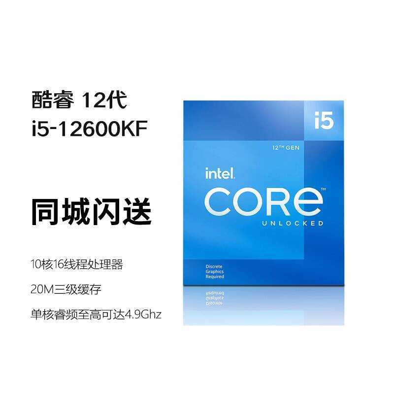 Intel i5-12600KF Core 12th Generation Processor 10 Cores 16 Threads ...