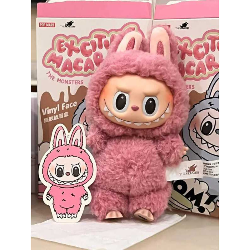 lush Mystery Box | POP MART Bd , Unexpected Doll, Charming Collectible ...