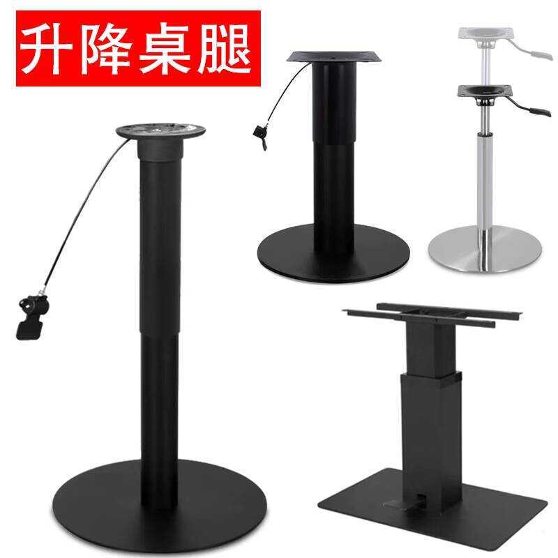 Stainless Steel Simple Bar Table Legs Round Base Restaurant Office ...