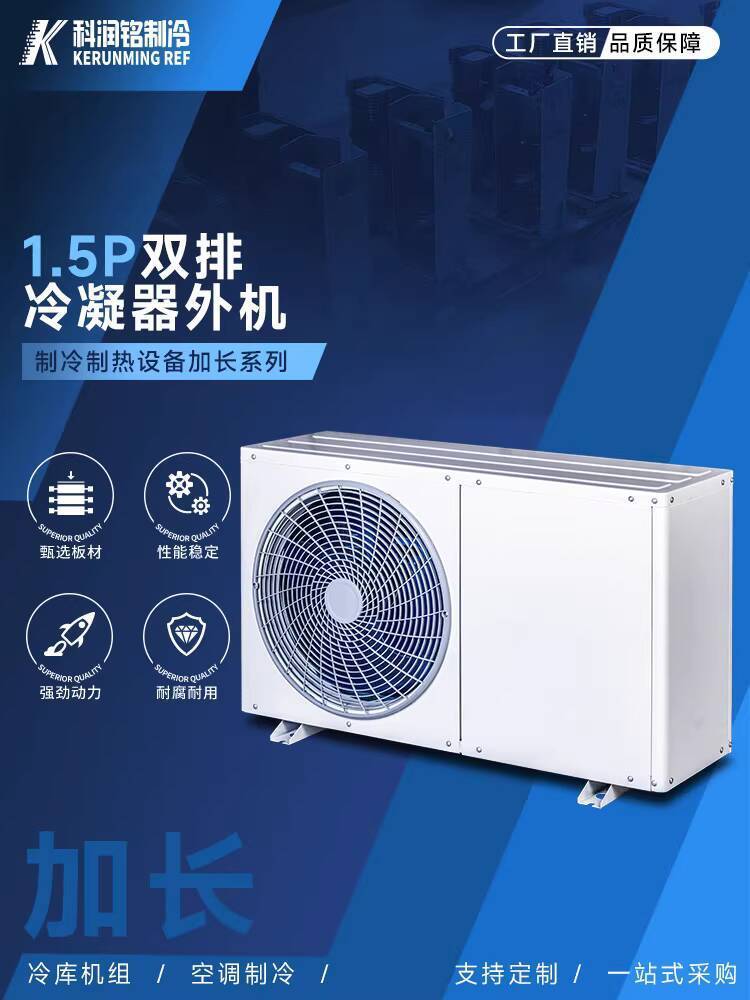 ☑♥ 1.5P Dual Row Condenser Seafood Fish Pond Chiller Aquatic Constant ...