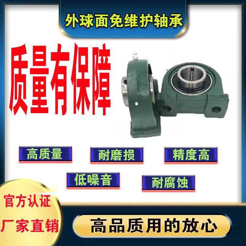 ZWZ Wafangdian External Spherical Mounted Bearing UCFL317 UCFL318 ...