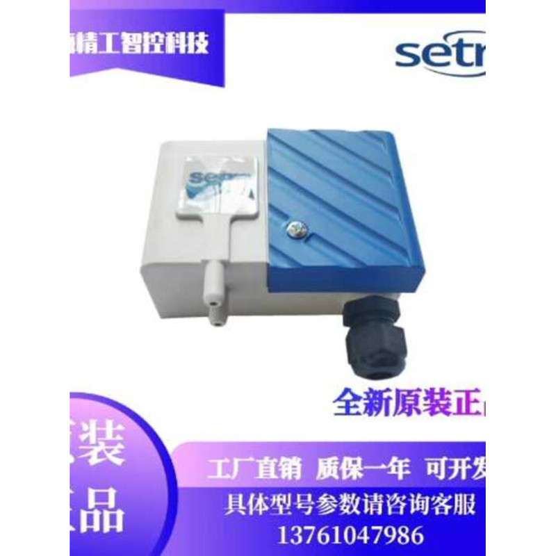 American Setra 266 Differential Static Sensor Transmitter Duct Pressure ...