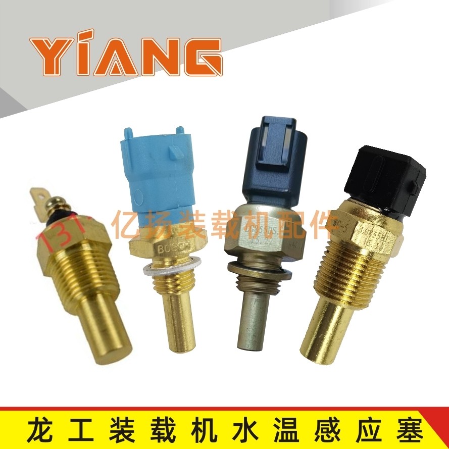 Lonking Loader 833B 850 853B 855D Forklift Original Water Temperature ...