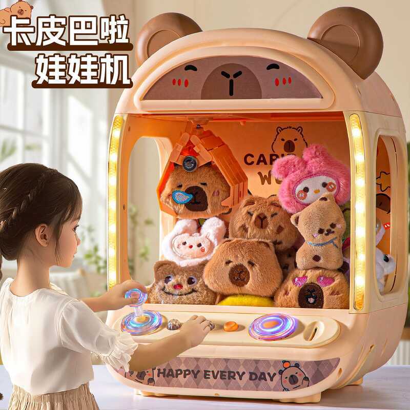 Smart Brain Melon Kapi Claw Machine Clip Doll Influencer Tik Tok Mid ...