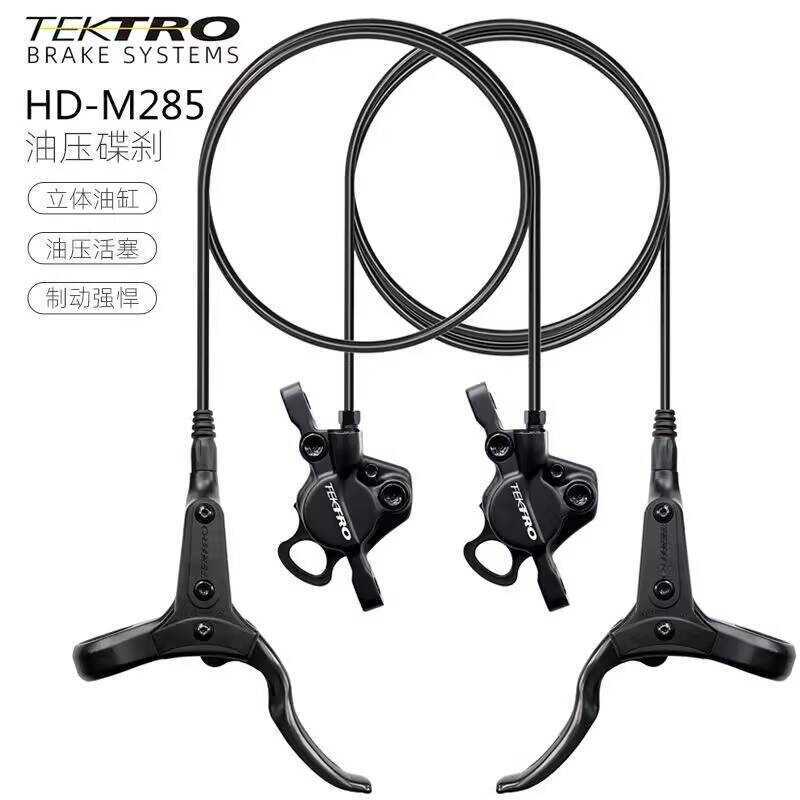 TEKTRO Yanhao M285 Mountain Bike Oil Split Hydraulic Disc Brake Bicycle ...