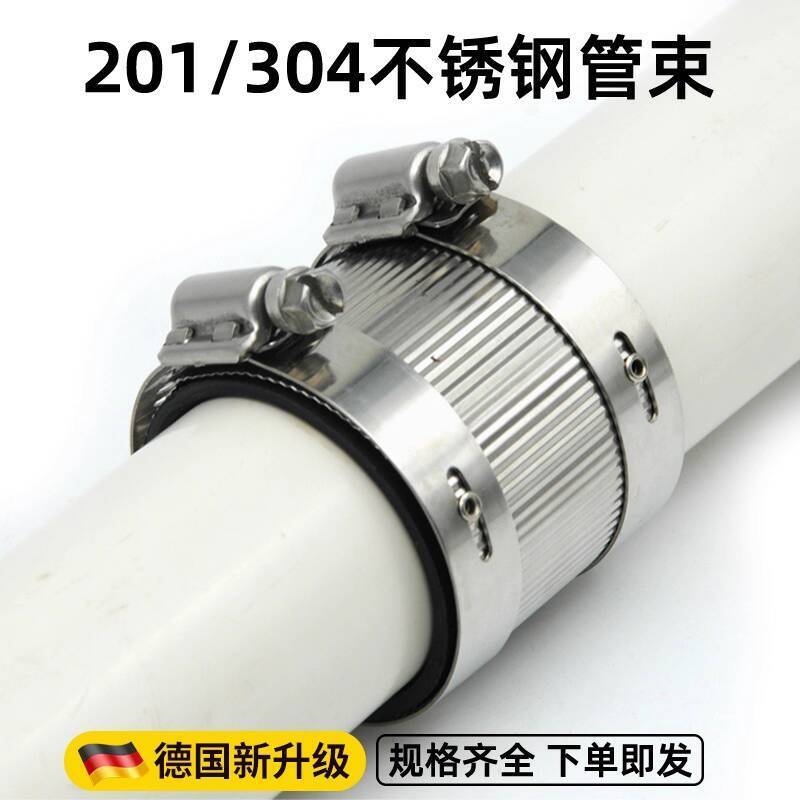 ☑♥ Stainless Steel Pipe Clamp Cast Iron Pipe Drain Pipe Flexible Joint ...