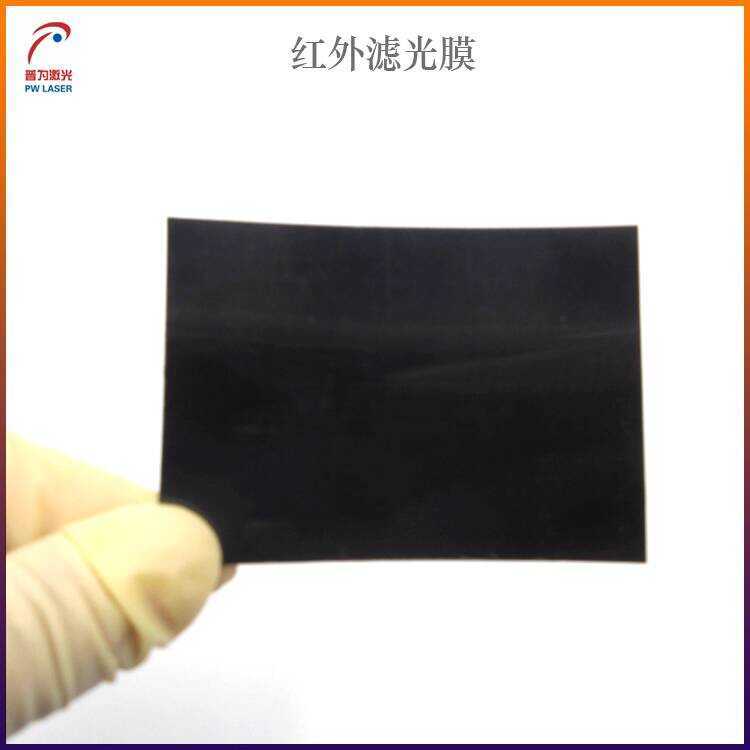 Visible Light Cut-off 680nm 700nm 780nm Above Pass Filter Plastic ...